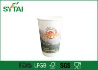 China 12oz Disposable Double Wall Paper Cups Eco Friendly PE Coated for sale