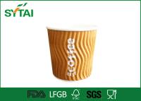 China Corrugated Ripple Wall Biodegradable Customized Paper Cups Eco - Friendly for sale