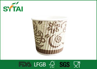 China Corrugated Ripple Wall Biodegradable Customized Paper Cups Eco - Friendly for sale