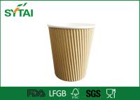 China 4 Oz Disposable Paper Espresso Cups Tasting Small Environmentally for sale