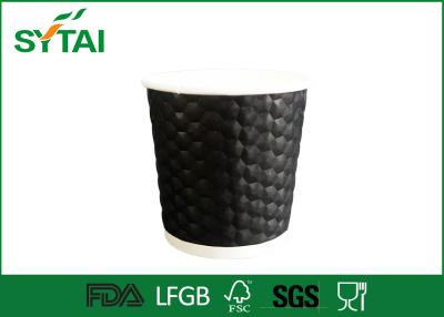 China 12oz 16oz 20oz Cappuccino Ripple Paper Cups 120ml For Hot Drink / Cold Beverage for sale
