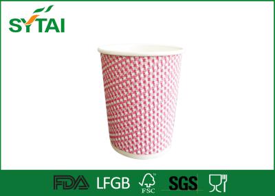 China Customize Printing Ripple Paper Cups 8 10 12 Oz Paper Drinking Cups for sale