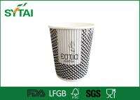 China Customize Printing Ripple Paper Cups 8 10 12 Oz Paper Drinking Cups for sale