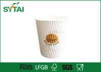 China Customize Printing Ripple Paper Cups 8 10 12 Oz Paper Drinking Cups for sale