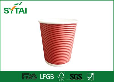 China 8oz Ripple Paper Cups With Lids / Airlines Thermal Disposable Cups For Cappuccino for sale