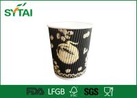 China 8oz Ripple Paper Cups With Lids / Airlines Thermal Disposable Cups For Cappuccino for sale