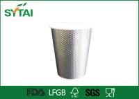 China 8oz Insulated Embossing Double Wall Disposable Coffee Cups Custom Print Logo for sale