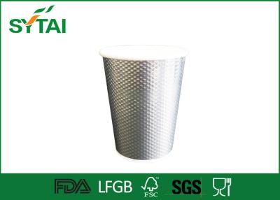 China 8oz Insulated Embossing Double Wall Disposable Coffee Cups Custom Print Logo for sale