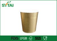 China 8oz Insulated Embossing Double Wall Disposable Coffee Cups Custom Print Logo for sale