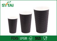 China Ripple Wall Hot Tea Promotional Paper Coffee Cups Custom Logo for sale