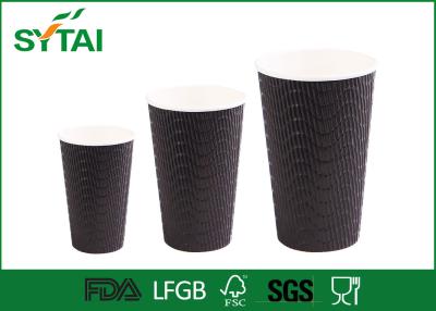 China Ripple Wall Hot Tea Promotional Paper Coffee Cups Custom Logo for sale