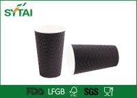 China Ripple Wall Hot Tea Promotional Paper Coffee Cups Custom Logo for sale