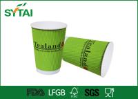 China Compostable Ripple Paper Cups Biodegradable Customised Paper Cups For Hot for sale