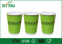 China Compostable Ripple Paper Cups Biodegradable Customised Paper Cups For Hot for sale