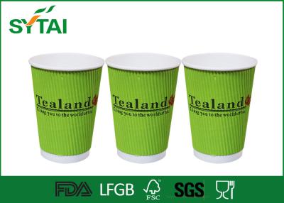 China Compostable Ripple Paper Cups Biodegradable Customised Paper Cups For Hot for sale