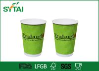 China Compostable Ripple Paper Cups Biodegradable Customised Paper Cups For Hot for sale
