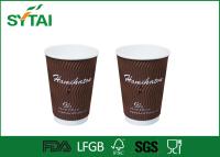 China Kraft Triple Layer Brown Paper Coffee Cups / Recyclable Disposable Cups for sale