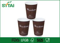 China Kraft Triple Layer Brown Paper Coffee Cups / Recyclable Disposable Cups for sale