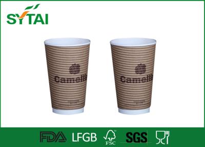 China Take Away Eco Friendly Disposable Coffee Cups Printed 12 Oz for sale