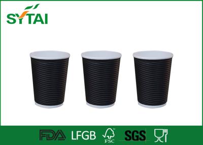 China Printed Black Ripple Paper Cups / Cappuccino Biodegradable Disposable Cups With Cover for sale