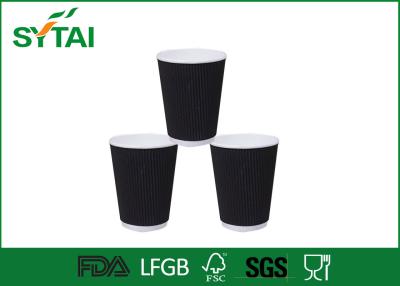 China Vertical Corrugated Disposable Insulated Coffee Cups Restaurant Logo Printed for sale