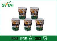 China Kraft Ripple Paper Cups Hot Drink / Wave Paper Disposable Drinking Cups Without Lids for sale