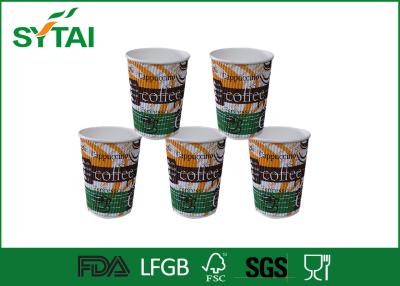 China Kraft Ripple Paper Cups Hot Drink / Wave Paper Disposable Drinking Cups Without Lids for sale