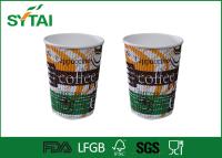 China Kraft Ripple Paper Cups Hot Drink / Wave Paper Disposable Drinking Cups Without Lids for sale