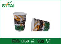 China Kraft Ripple Paper Cups Hot Drink / Wave Paper Disposable Drinking Cups Without Lids for sale
