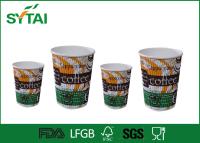 China Kraft Ripple Paper Cups Hot Drink / Wave Paper Disposable Drinking Cups Without Lids for sale