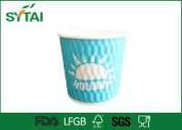 China 4oz 8oz 12oz Colorful Customized Flexo Printed Ripple Paper Cups , Insulated Paper Coffee Cups for sale