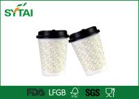 China 7 oz with Food Grade Ink Flexo Printed Design Single Wall Paper Cups for Coffee and Tea for sale