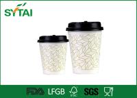 China 7 oz with Food Grade Ink Flexo Printed Design Single Wall Paper Cups for Coffee and Tea for sale