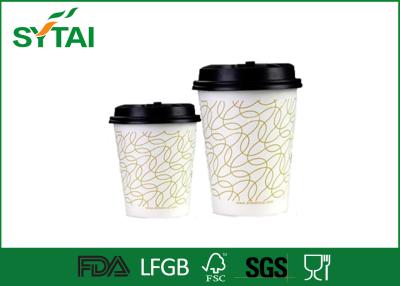 China 7 oz with Food Grade Ink Flexo Printed Design Single Wall Paper Cups for Coffee and Tea for sale