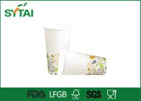 China Flexo Printing Customized Logo Single Wall Paper Cups 7oz 210ml Paper Tea Cups for sale