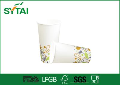 China Flexo Printing Customized Logo Single Wall Paper Cups 7oz 210ml Paper Tea Cups for sale