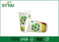 China Custom Printed Paper Coffee Cups 7.5 oz  260ml Flexo Logo Pringting Paper Drinking Cups for sale