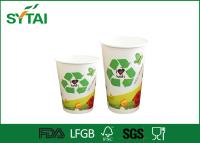 China Custom Printed Paper Coffee Cups 7.5 oz  260ml Flexo Logo Pringting Paper Drinking Cups for sale