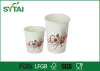 China Insulated Compostable Paper Cups 4oz 120 ml Ice Cream Paper Cups Wholesale for sale