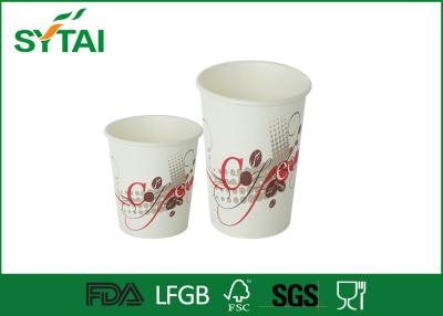 China Insulated Compostable Paper Cups 4oz 120 ml Ice Cream Paper Cups Wholesale for sale