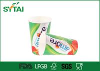 China Insulated Compostable Paper Cups 4oz 120 ml Ice Cream Paper Cups Wholesale for sale