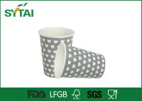 China Small 7.5 oz Black Lid Single Wall Paper Cups , Disposable Coffee Cups with Lids for sale