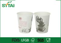 China Custom Printed White Black Disposable Paper Cups For Hot Drinks / Coffee for sale
