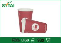 China Disposable Safety Ripple / Double Wall Paper Coffee Cups Custom Made for sale