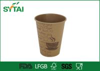 China Pink Blue Take Away Paper Coffee Cups Printed Takeaway Coffee Cups for sale