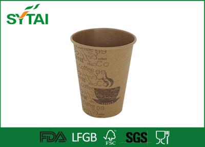 China Pink Blue Take Away Paper Coffee Cups Printed Takeaway Coffee Cups for sale