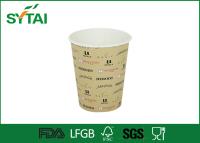 China Small Size Disposable Single Wall Paper Cups Paper Tasting Cups For Beverage 3oz for sale
