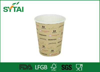 China Small Size Disposable Single Wall Paper Cups Paper Tasting Cups For Beverage 3oz for sale