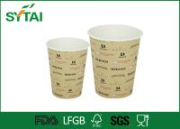 China Small Size Disposable Single Wall Paper Cups Paper Tasting Cups For Beverage 3oz for sale