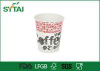 China Wave Point 7.5oz Single Wall Paper Cups for Drink , Red Green Light Blue for sale